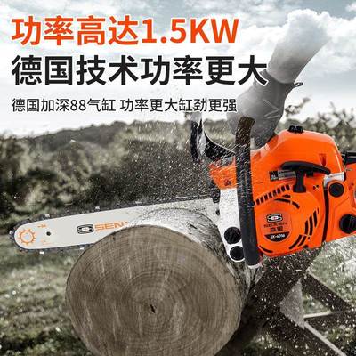 森星4061进单手油锯小锯型家口用大功率伐木锯省油大马力OHM砍树
