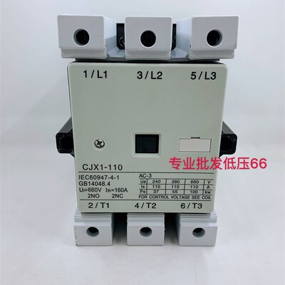 交流接触器CJX1-110/22(3TF50) AC220V/AC380V