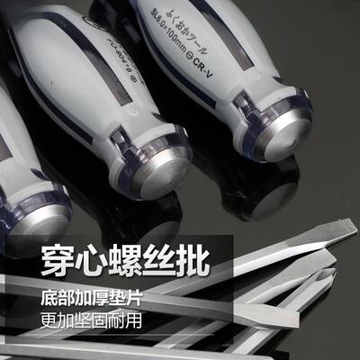 日本工业字超硬螺丝YFK刀套装一十字穿心体起子敲通击改刀德国进