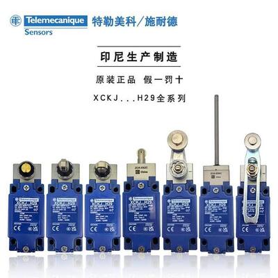 Telemecani24575qu科e特勒美池州商办事处经销商XZC5 XZCPU18650L