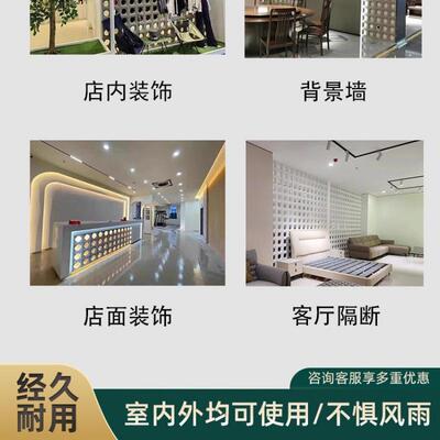 pu空心砖九断宫格构景件砖术镂空背墙60205轻质水泥构件装饰板材