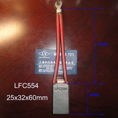 LFC554发电机碳刷25X32X60MM 大型发电机组专用碳刷
