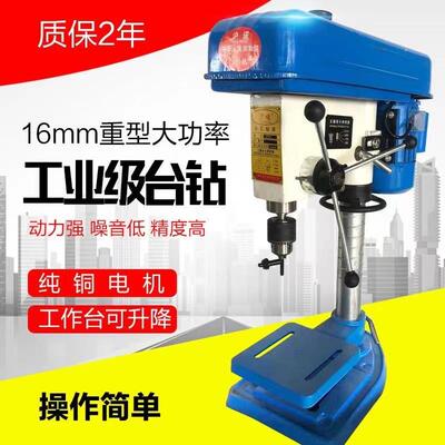 工业13m台W钻家用小型20V钻孔机多功m能ZFG打孔机350250W纯2铜电