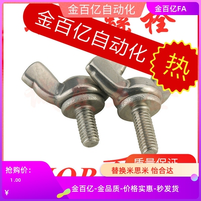 TBC11/12/02/01蝶形5螺丝CHOB6/8/10-12/15/20/25/30/35/40/45/50