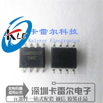 SGM8582XS8G/TR SGM8582 SOP-8 高精密双运放 全新原装正品