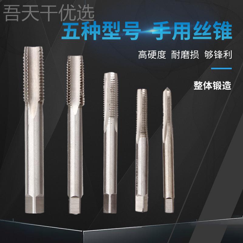 131件套汽车纹复组套 螺纹NQY螺修丝攻修复 货螺 现五金修车工具