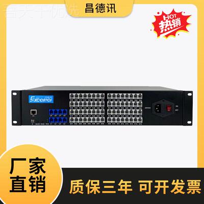 j8程控4其81话66424656442884042内部进电交换机0432出DT88他g3