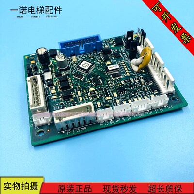 电梯配件奥的斯电梯机电CSPB轿顶板DAA26800EL1接口板 原装现货