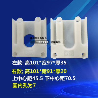 IS火山灰磨板机支撑座IS机胶轴滑块PA压块塑胶插件UCE-189胶轴座