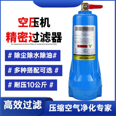 QPS压缩空气精密过滤器除水015/024/035空压机油水分离器自动排水