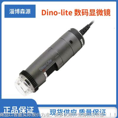 45155 便携式数码显微镜 - 电子显微镜 颗粒芯片检测