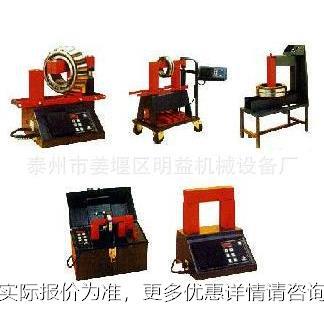 SMD器C-2轴承智能加热（内3SMDC-20Φ-120mm）,便携加式轴承热器