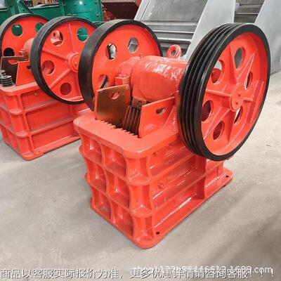 PE400250*鄂式破机碎 PE250*40矿用石头石子粗机 铸碎钢壳颚式粉