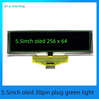 金逸晨5.5寸OLED液晶屏SSD1322小屏幕256x64显示屏裸屏8位并口SPI