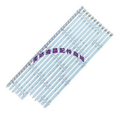 适用于全新原装47E380S灯条 47E7BRE灯条 47E5ERS灯条 9灯6条