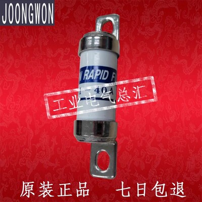 JOONGWON fuse JRS61-20A/30A/40A/50A/63A/75A/100A 600V熔断器