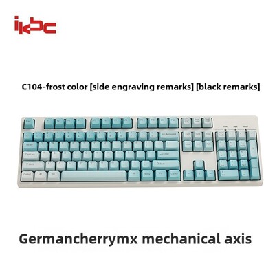 IKBC C87C104机械键盘德国cherry轴有线办公游戏女生樱桃茶红轴