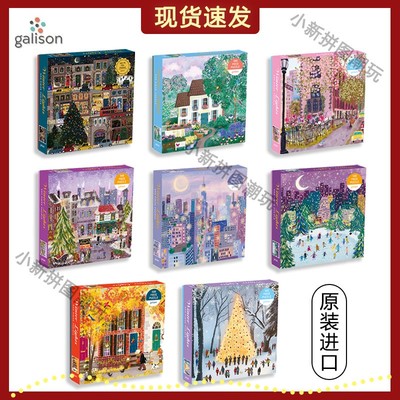 Galison圣诞冬灯拼图解压男女孩