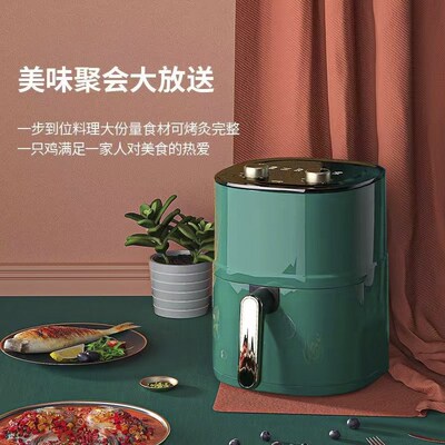 梅梅空气电炸锅电烤箱一体全自动智能油