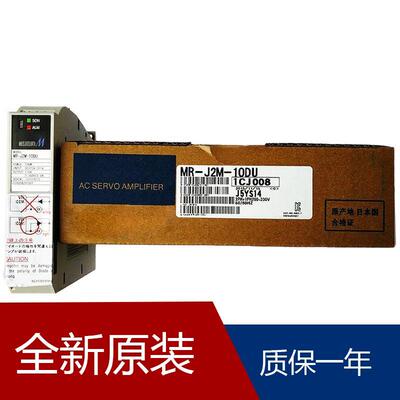 伺服MR-J2M-10DUMR-J2M-BU6MR-J2M-P8B-S02MR-J2M-P8B-PS