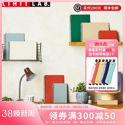 日本LIHIT LAB.喜利Mutual彩色点阵方格横式活页线圈本简约大方记