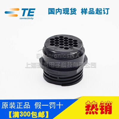 原装AMP安普TE泰科进口连接器接插件24芯插座206838-2热卖
