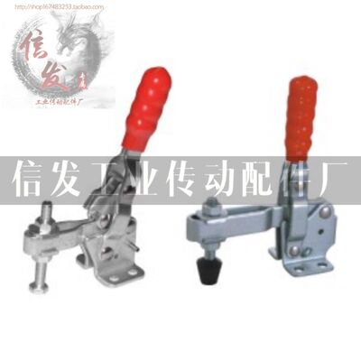 怡合达型 WDC11502-B WDC12050-U 快速夹钳 垂直压紧式法兰底座型