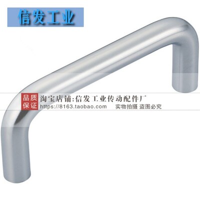 不锈钢拉手 UWANS10-80/100/110/120/125/160/200/250-27/30/50