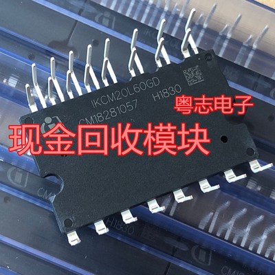 全新原装正品 高频率模块 IKCM20L60GD