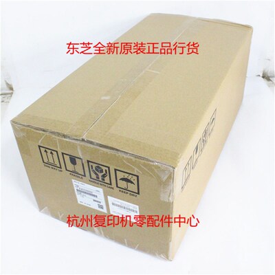 原装东芝6LK523900 4505AC 5005AC 定影器加热器定影组件