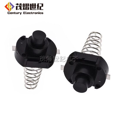 L152 3W T6 Q5 C8通用强光手电筒内开关加弹簧配件手电筒开关包邮