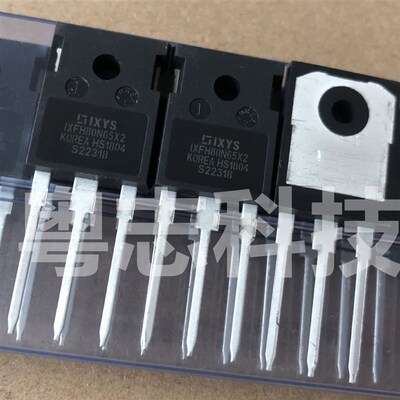 正品 IXFH80N65X2 全新原装进口 80N65 80A650V 场效应MOS管
