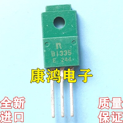 全新进口原装 2SB1335A B1335A TO-220F PNP三极管 现货 质量保证