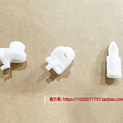 东芝2000AC 2500 2010AC 2510 2110 2020纸盒搓纸轮卡扣 插销