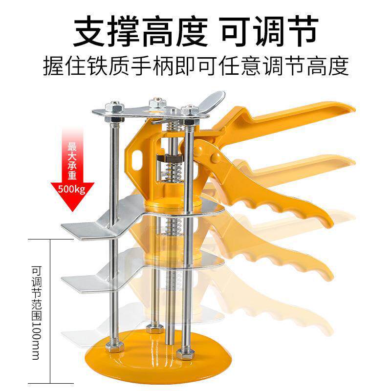贴瓷砖工具工具瓷砖顶高器升高器手动辅助工具墙砖高低调节器升降