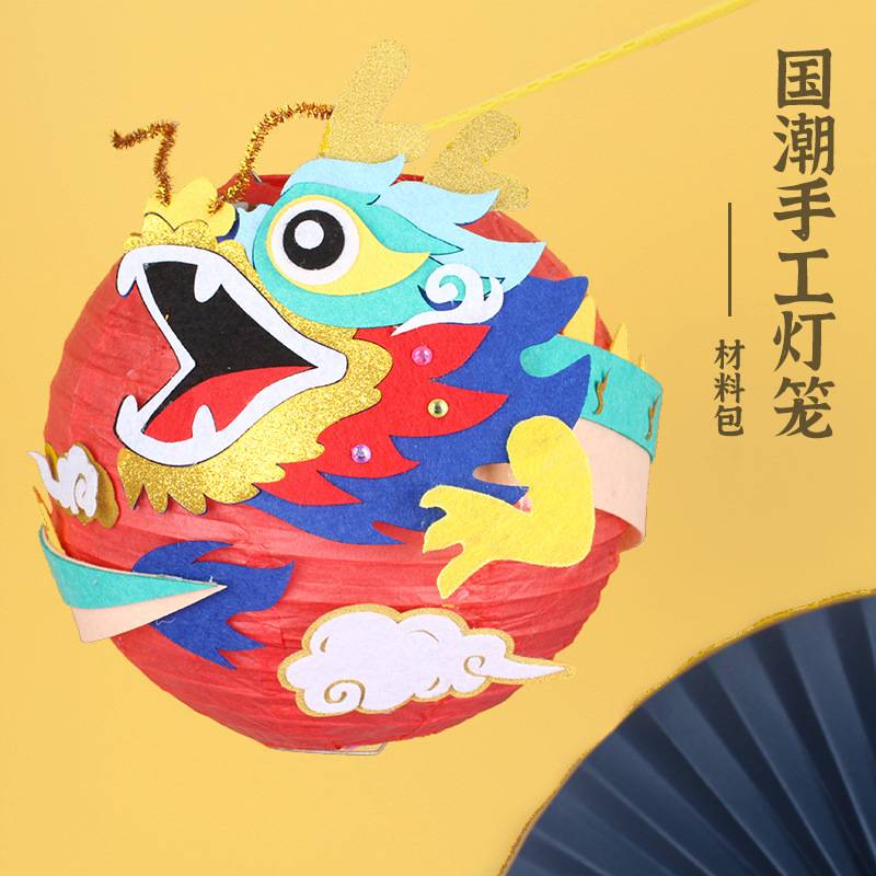 儿童玉兔灯笼DIY制作材料包元旦节创意手工幼儿园手提发光花灯