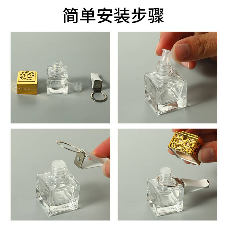 车载香薰瓶香水空瓶车内扩香挥发散发器汽车出风口分装香氛小瓶子