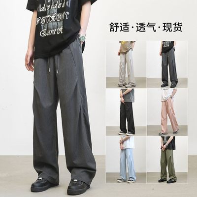 YorkZoom百搭垂感褶皱休闲裤长裤工装阔腿裤宽松大尺码复古薄款