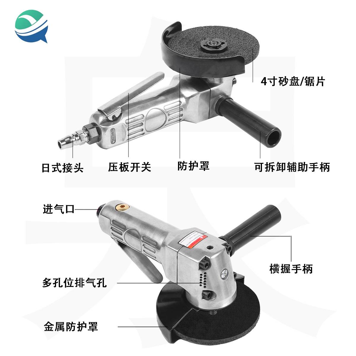 4寸气动角磨机风动砂轮机打磨机抛光机磨光机研磨机气磨机工具