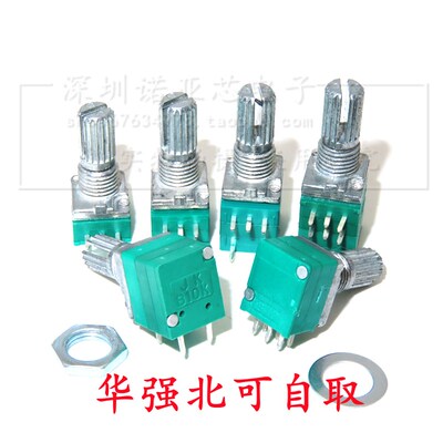 RK097N/RV097G 3/5/6/脚单双电位器 B5K/10K/20K/50K/100K长15MM
