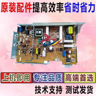 柯尼卡美能达558 458E电源板柯美C368震旦C307 C367 C458 C558板