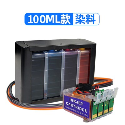 适用爱普生WF7000 7840 7830打印机连供墨盒染料颜料