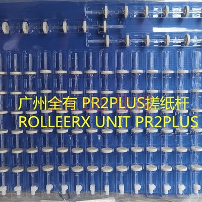 全新原装 南天PR2PLUS 搓纸轮杆PR2+搓纸条ROLLEERX UNIT FOR PR2