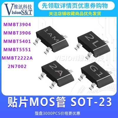 原装长电贴片晶体管MMBT3904/3906/5551/5401/2222A/2907A 三极管