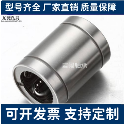 耐高温钢保持架轴承SDE/LME12 16 20 25 30GA 40 50 60 80UU 钢保