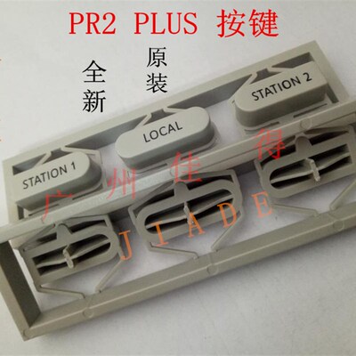 Olivett pr2 plus按键 pr2 plus按键 全新原装sp40+面板按键板