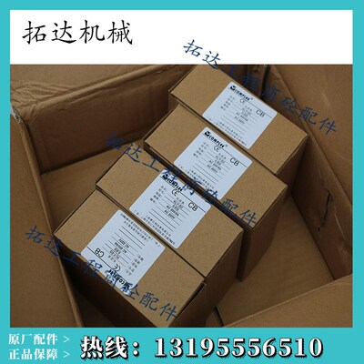 COMPLEE KLY-D3电流表 电流表中联搅拌机站配件