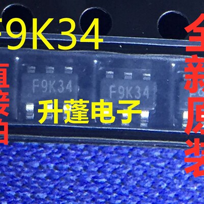 EM8635J丝印F9129  F9J04 F9H38 F9143 F9H45 F9139 6脚电源IC