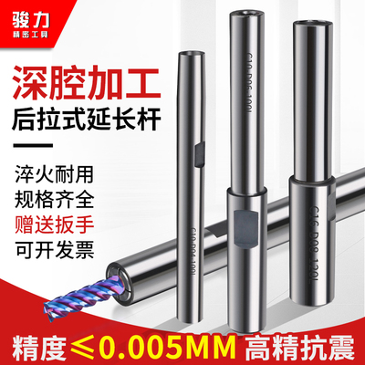 後拉式延长杆数控刀柄高精度抗震筒夹深腔加工中心DC04小径加长杆