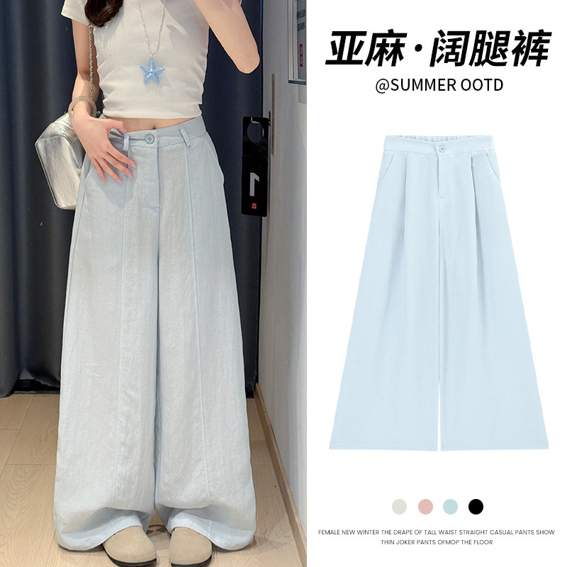 天丝亚麻裤子女夏季薄款2026新款宽松慵懒风休闲裤高腰垂感阔腿裤